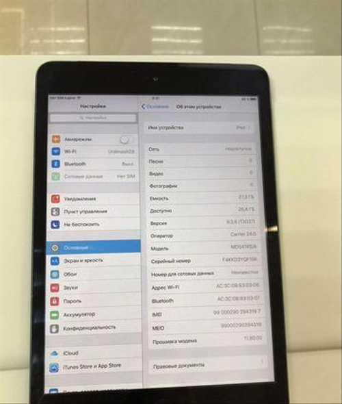 Планшет Apple iPad mini md541rs/a