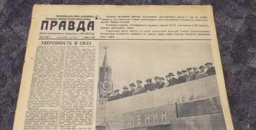 Газета Правда 3 мая 1940 г На трибуне Сталин Берия