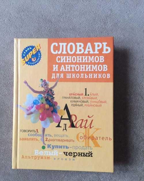 Книги, учебная литература