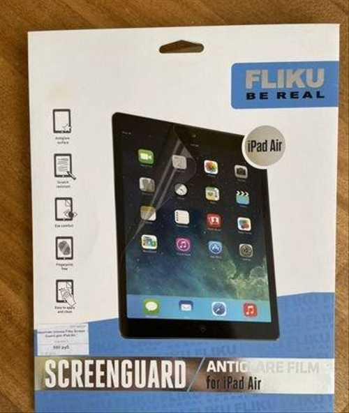 Продам защитную пленку на iPad air