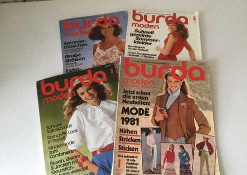 Журнал Burda Moden Бурда 1981/82 годы