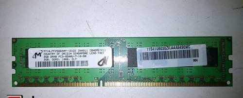 RAM M.tec DDR3 2048/8500/1066