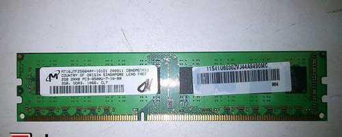 RAM M.tec DDR3 2048/8500/1066