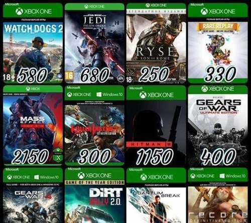 Игры на Xbox One. Цифровые коды