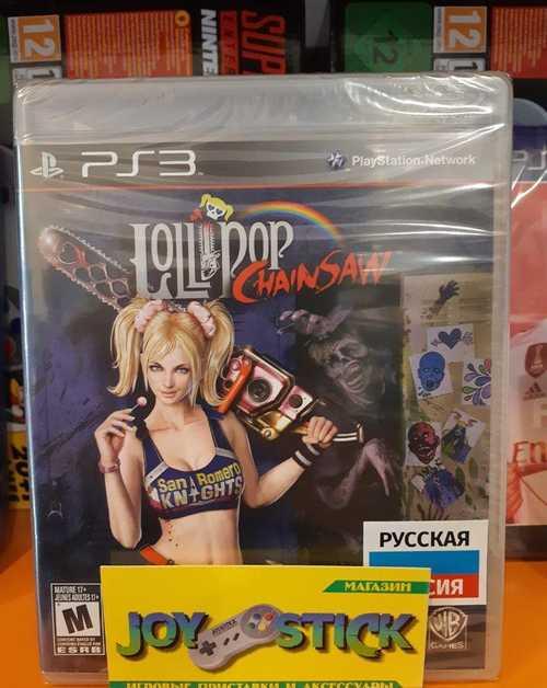 Lollipop Chainsaw (New)(PS3, английская версия)