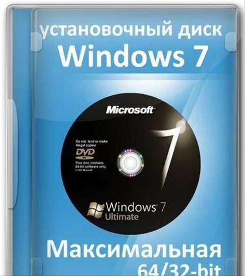 Установочный диск Windows 10/7/8 с Активацией