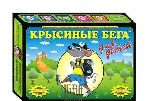 Настольная игра "Крысиные бега для детей"