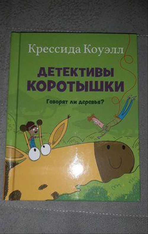 Книжка макдональдс хэппи мил