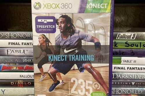 Nike training для xbox 360 kinect