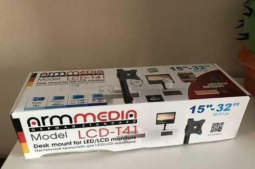 Крепление для монитора Arm Media LCD-T41
