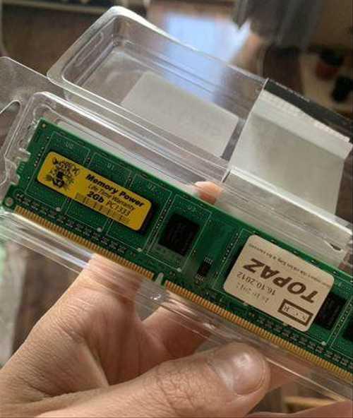 Оперативная память ddr3 2 gb 1333