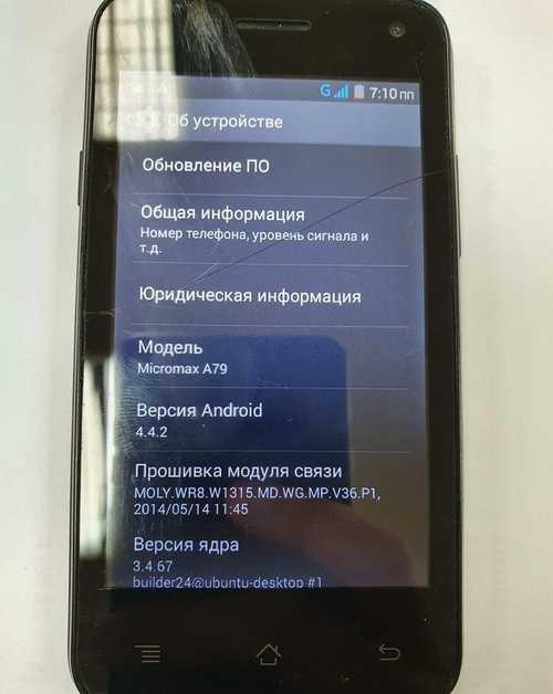 Смартфон Micromax A79