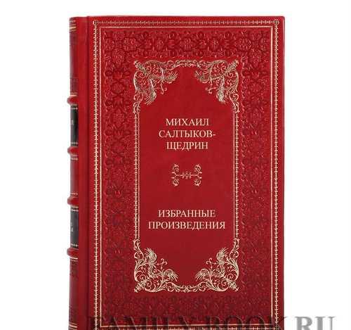 Михаил Салтыков-Щедрин. Избранные произведения в 7