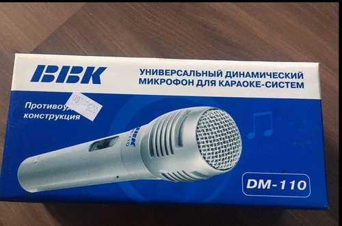 Микрофон