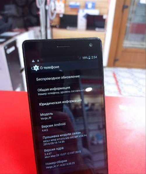 Мобильный телефон Highscreen verge m