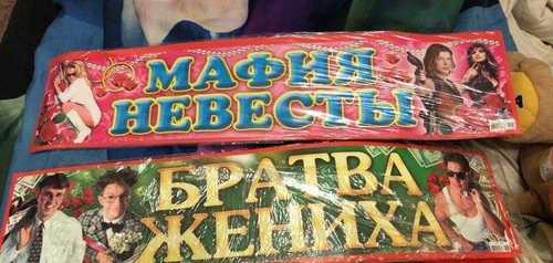 Братва жениха на машине