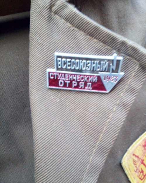 Куртка стройотряд