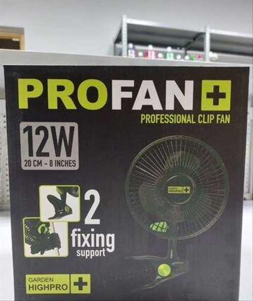 Вентилятор Profan 12w для растений с фиксатором