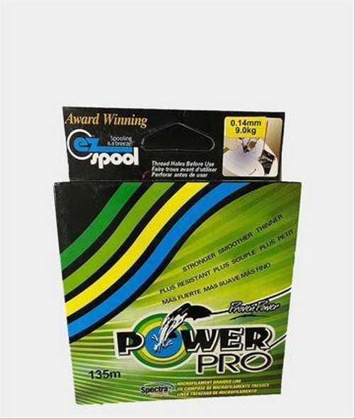 Шнур Power Pro Super 8 Slick V2 135м Moon Shine #0.15mm NEW