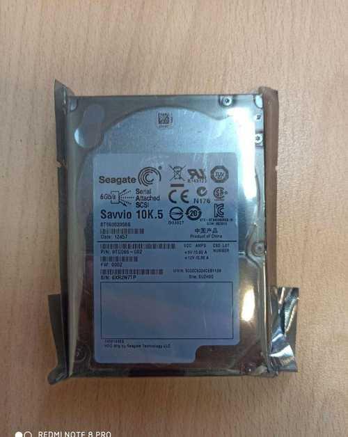 Жёсткий диск Seagate ST9600205SS