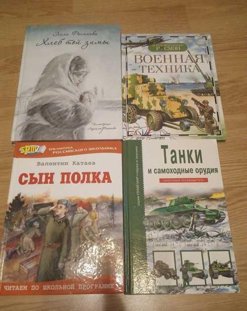 Книги детские отдам