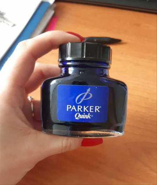 Чернила Parker