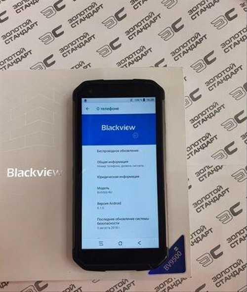 Blackview BV9500 4/64gb 10000мАч(юность)