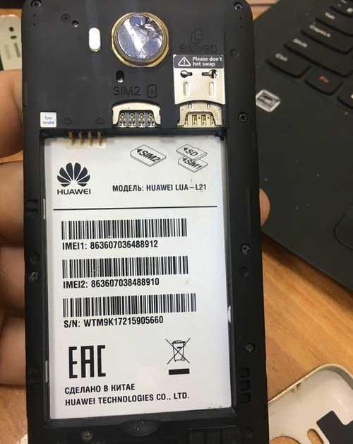 Huawei LUA-L21