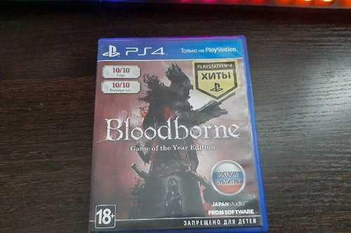 Bloodborne game of the year edition ps4