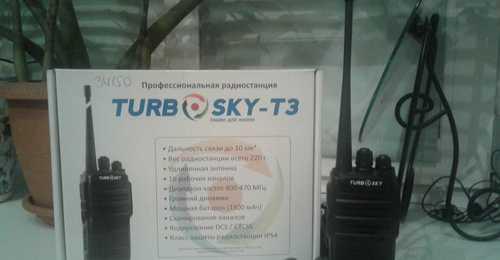 Радиостанции в ростове. Рации Sky t3. Рация Turbosky t3 13445. Частоты радиостанции Turbosky t3. Turbo Sky t3.