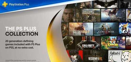 Ps plus collection