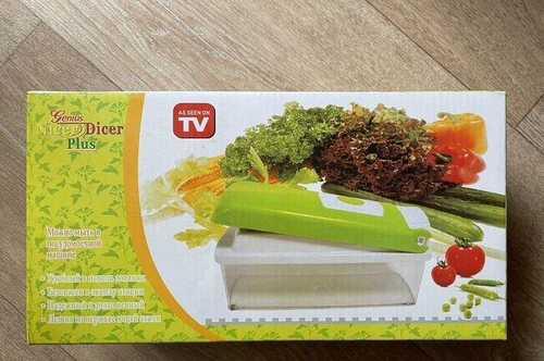 Овощерезка Nicer dicer новая