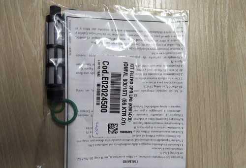 Фильтр редуктора газовый omvl CPR 900167