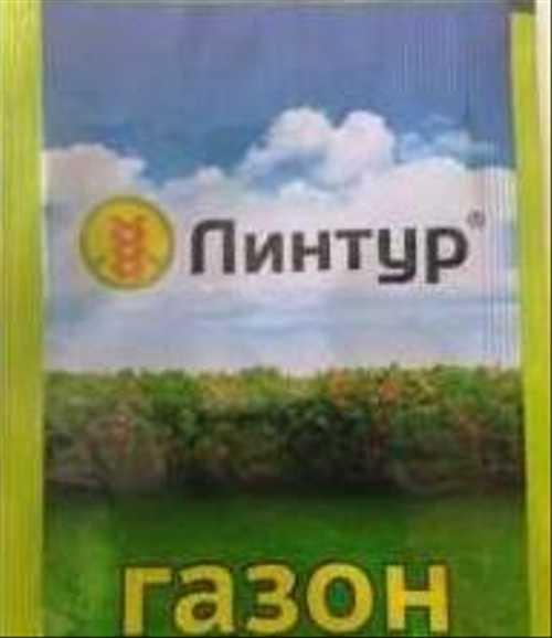 Линтур" от сорняков на газонах 1,8г на 1 сотку
