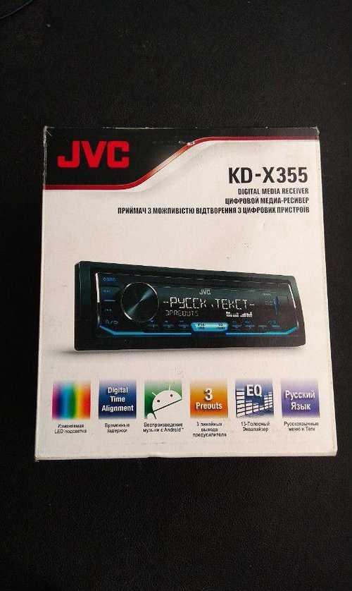JVC x355 процессорный