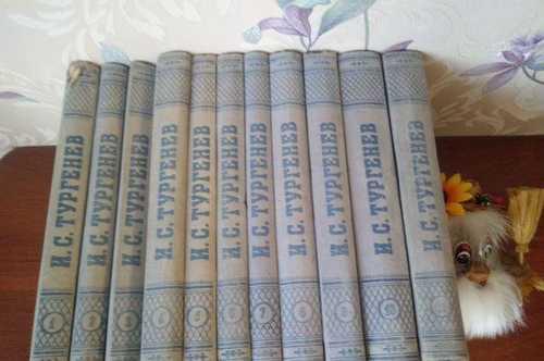 Тургенев И.С. Собрание сочинений в 11-ти томах