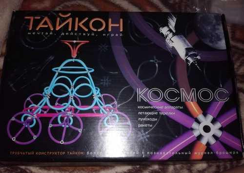 Конструктор Тайкон "Космос"