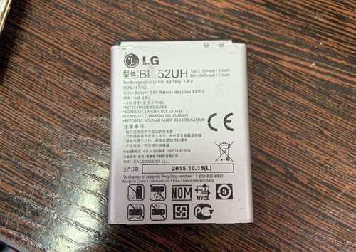 Аккумулятор LG H422 оригинал BL-52uh