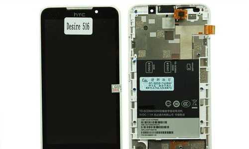 Дисплейный модуль HTC Desire 516 + тачскрин