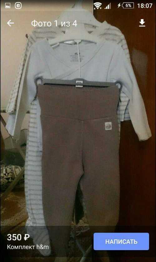 Слим и Боди