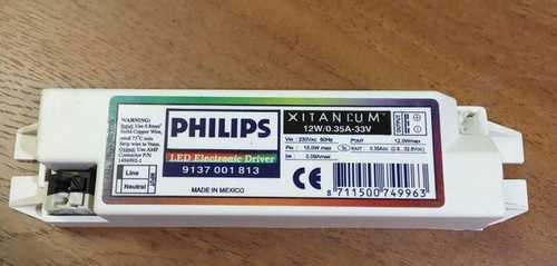 Драйвер для светодиодов Philips 12W 2.6-33V 350mA