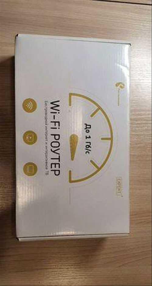Wifi роутер