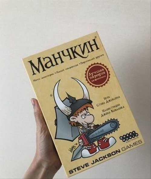 Настольная игра Манчкин