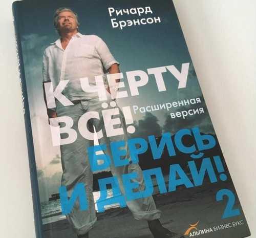 Книги по бизнесу и саморазвитию