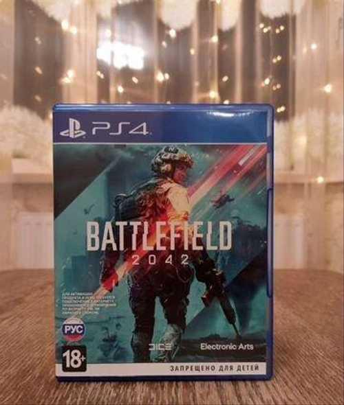 Будет ли battlefield 2042 на ps4