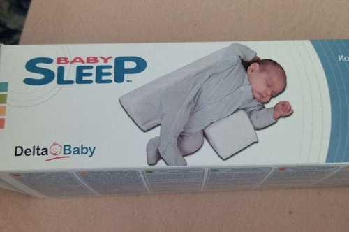 Подушка-позиционер baby sleep