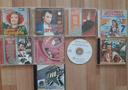 CD диски