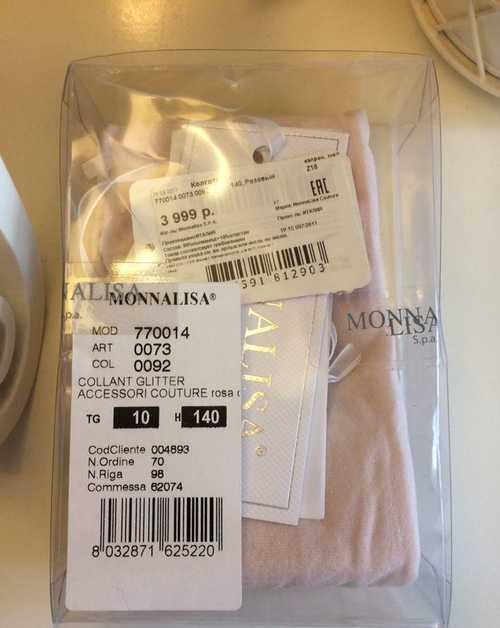 Колготки Monnalisa