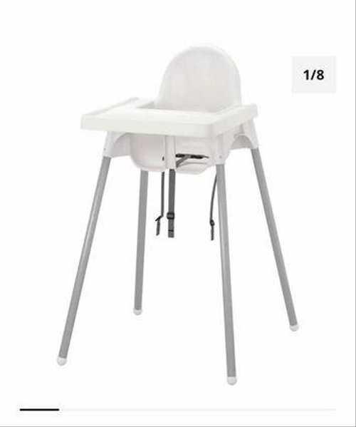 Стульчик для кормления IKEA