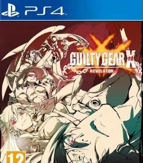 Guilty Gear PS4